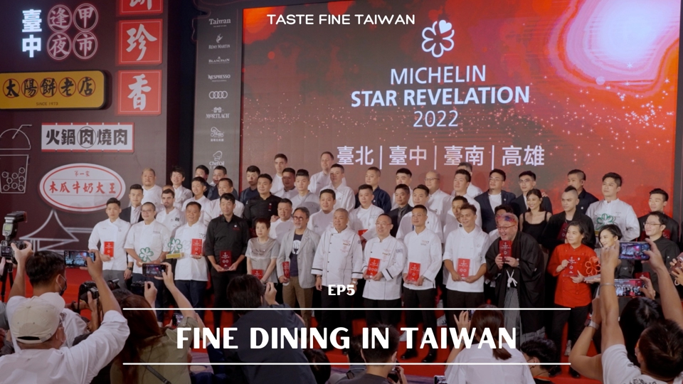 Taste Fine Taiwan - EP5: Fine Dining in Taiwan - TaiwanPlus