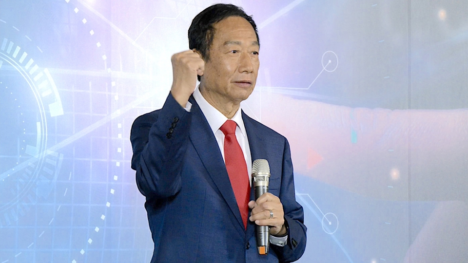 Analysis: Taiwan Tech Billionaire Announces Bid for Presidency - TaiwanPlus