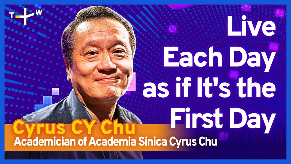 Innovative Minds with Audrey Tang: Academician of Academia Sinica ...