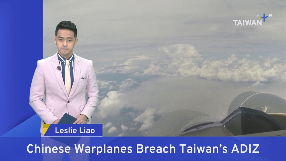 Taiwanplus News 18 30 January 2 2023 Taiwanplus