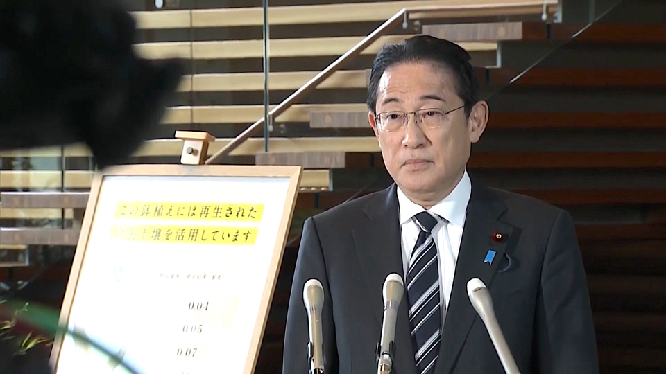 Political Kickback Scandal Rocks Japan's Ruling Party - TaiwanPlus