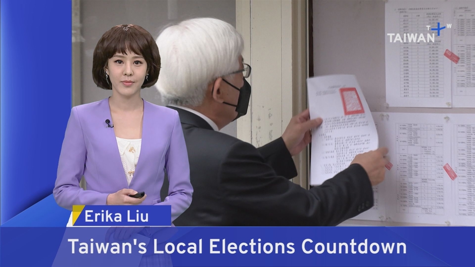 TaiwanPlus News - August 18, 2022 - TaiwanPlus