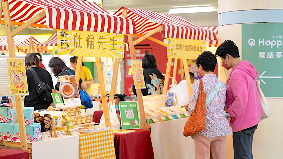 Hualien Market Arrives in Taipei, Seeking To Boost Tourism After ... Hualien Market Arrives in Taipei, Seeking To Boost Tourism After ...