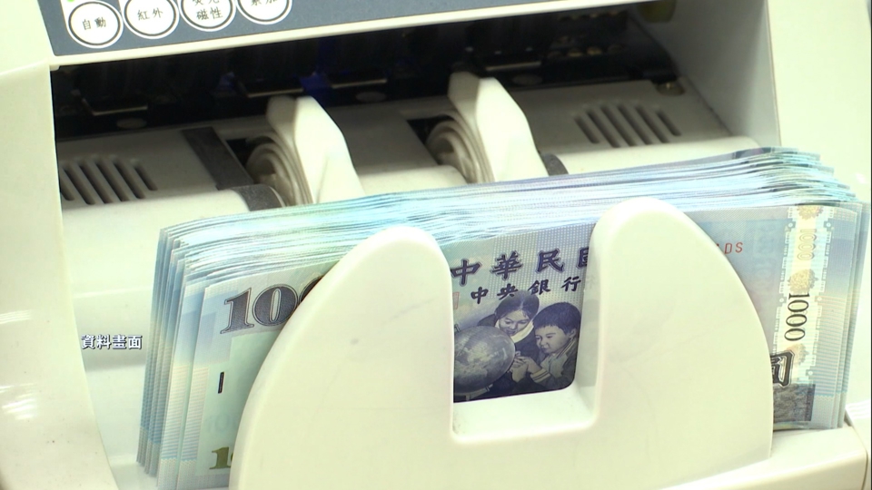 Special Report - TaiwanPlus