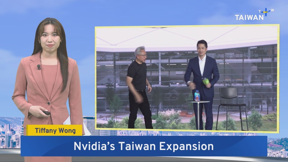 What's Up Taiwan - TaiwanPlus
