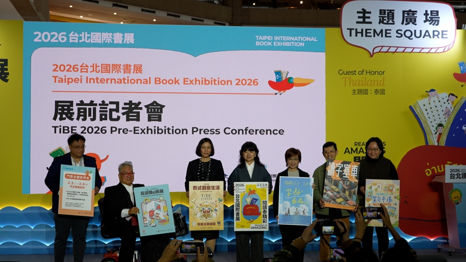 Arts and Entertainment - TaiwanPlus