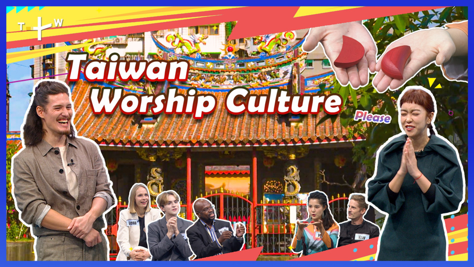 Wow! Taiwan - EP3: Peace and Prosperity: Taiwan Worship Culture ...
