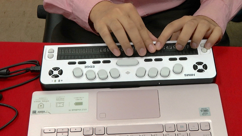 Taipei University Develops New System To Help Blind Math Student ...