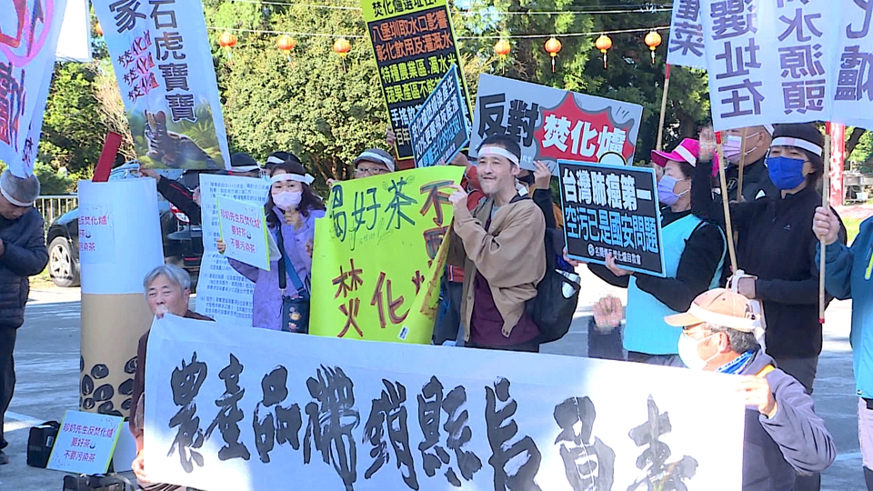 Environment - TaiwanPlus