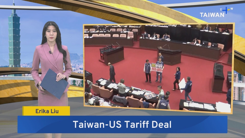 What's Up Taiwan - TaiwanPlus