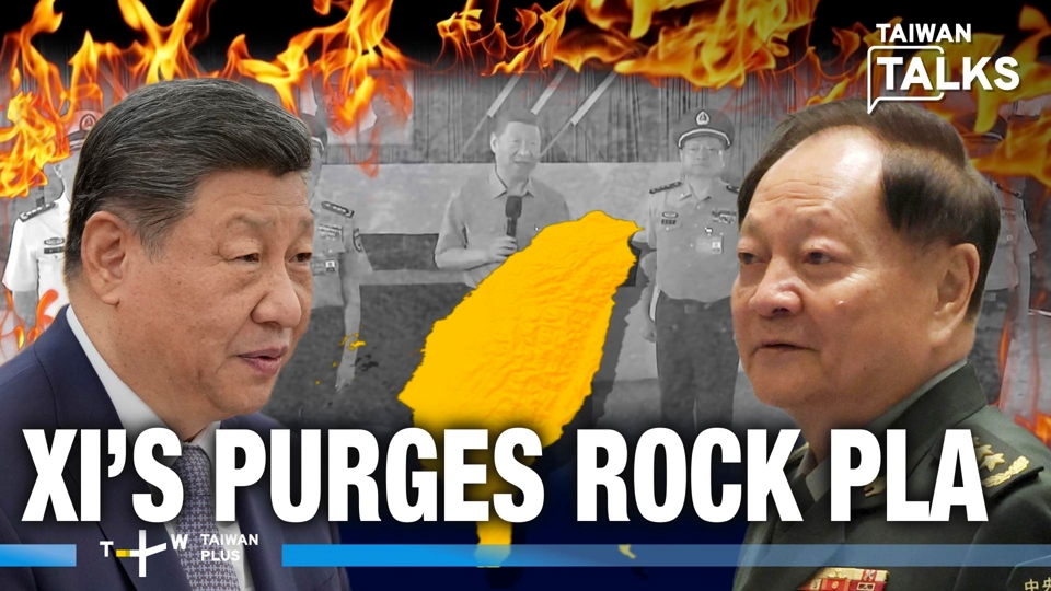 International Analysis - TaiwanPlus