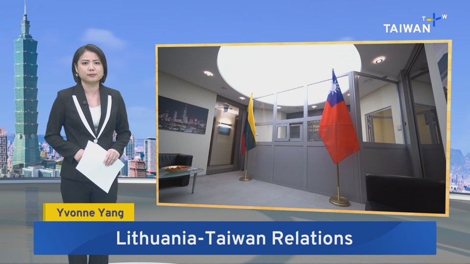 What's Up Taiwan - TaiwanPlus