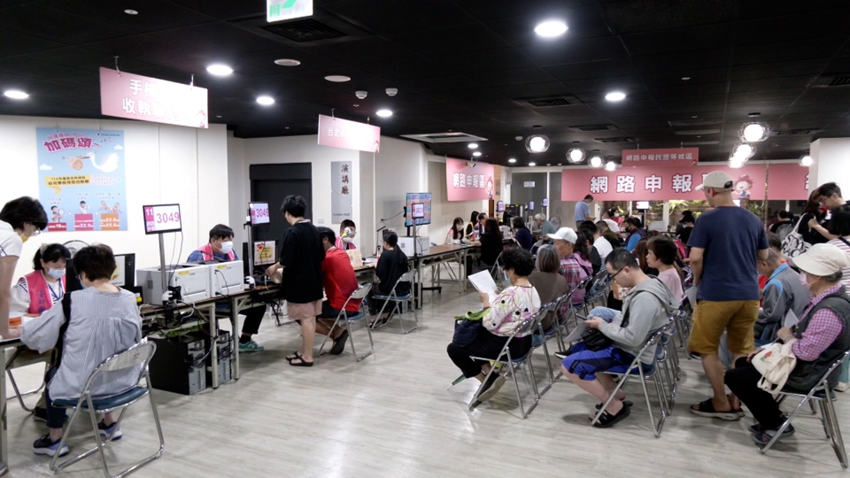 Economy Taiwanplus
