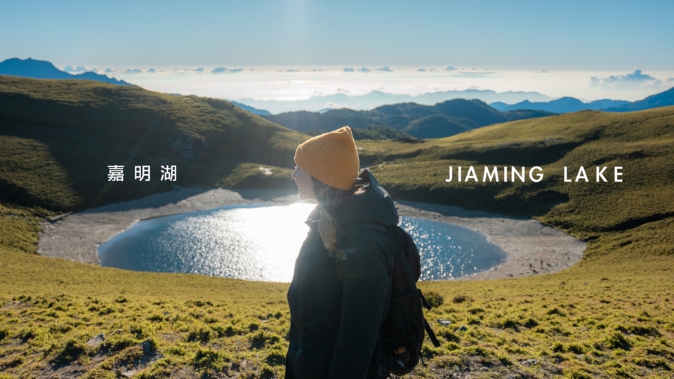 Hiking Off-the-Beaten-Path in Taiwan - Jiaming Lake - Hannah Price - TaiwanPlus