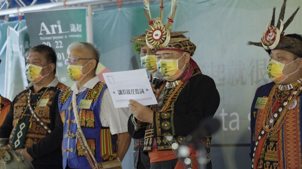 Paiwan Indigenous Group Launches Assembly - TaiwanPlus