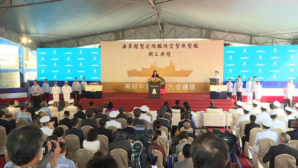 Taiwan First Prototype Light Warship Begins Construction - TaiwanPlus