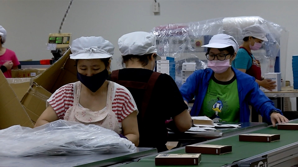 Labor Affairs - TaiwanPlus
