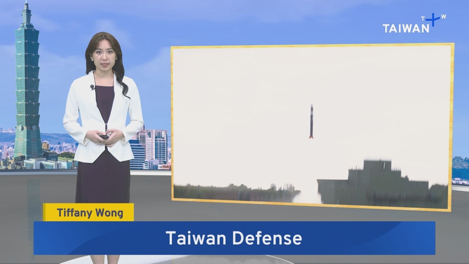 What's Up Taiwan - TaiwanPlus