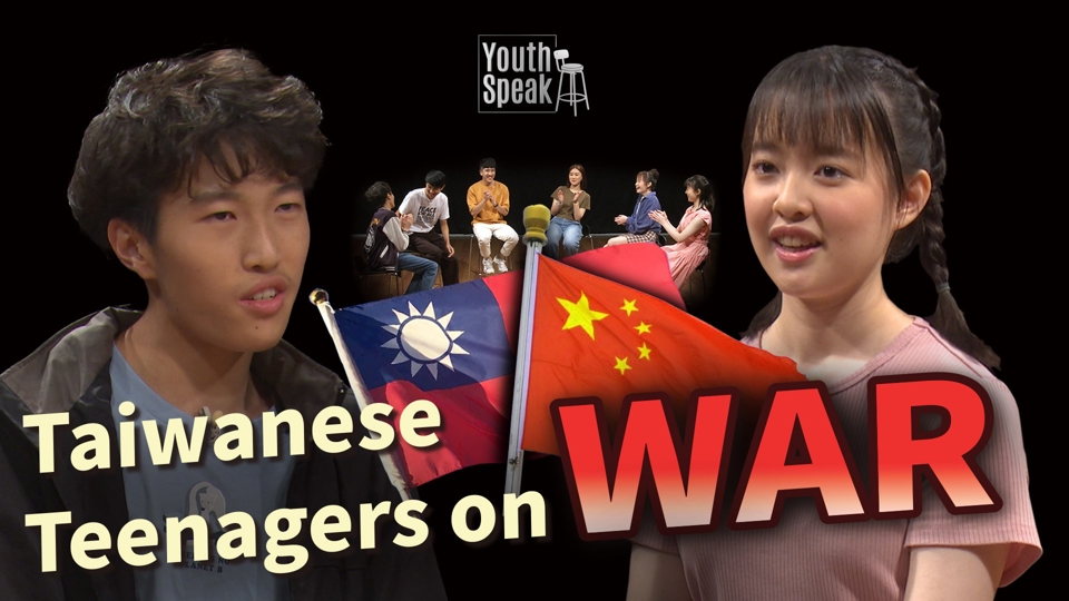 Taiwanese Students Unfazed by Pressure from China - YouthSpeak - TaiwanPlus