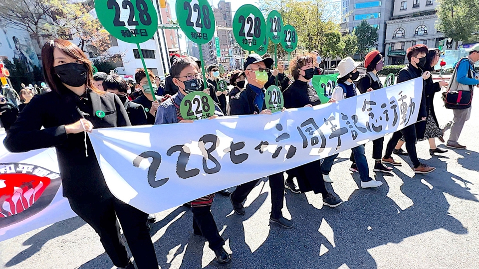 Rallies Across Taiwan Remember 228 Incident - TaiwanPlus