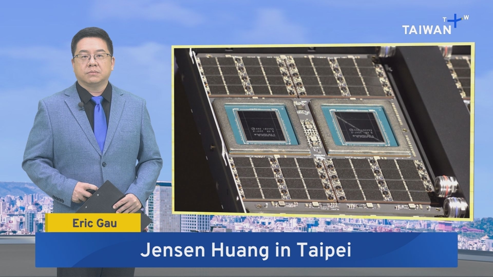 What's Up Taiwan - TaiwanPlus