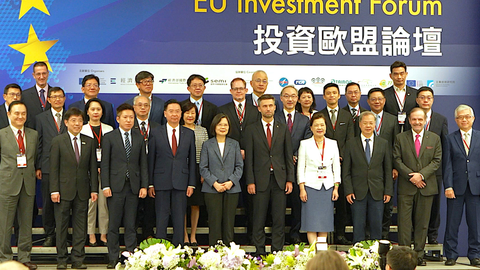 Forum Stresses Hope for More Taiwan Investment in Europe - TaiwanPlus
