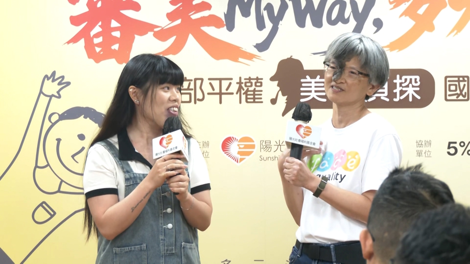 Human Rights - TaiwanPlus