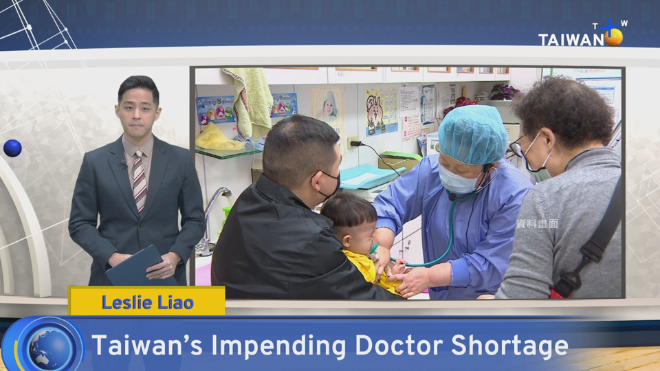 TaiwanPlus News – 18:00, January 17, 2024 - TaiwanPlus