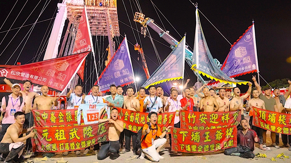 Taiwan's Ghost Month Ends With Qiang Gu Festival - TaiwanPlus