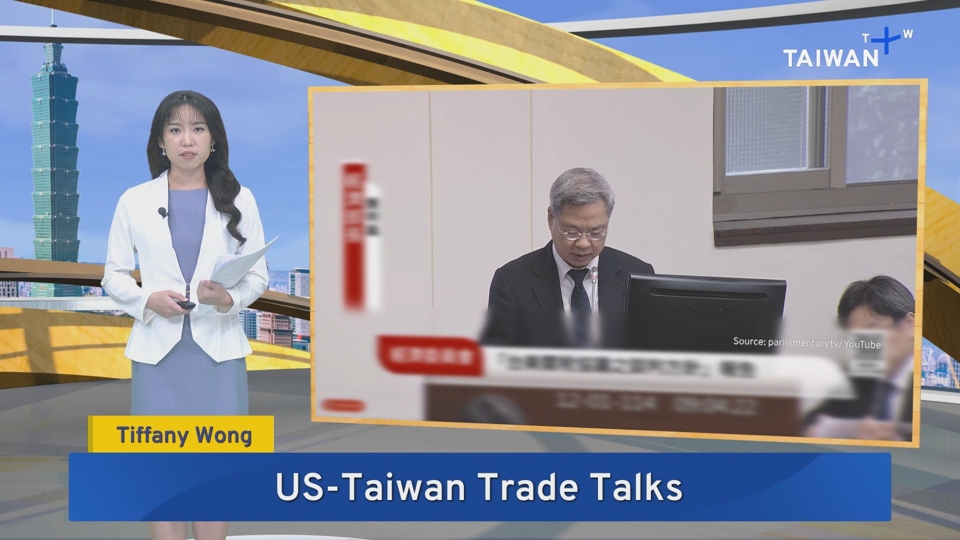 What's Up Taiwan - TaiwanPlus