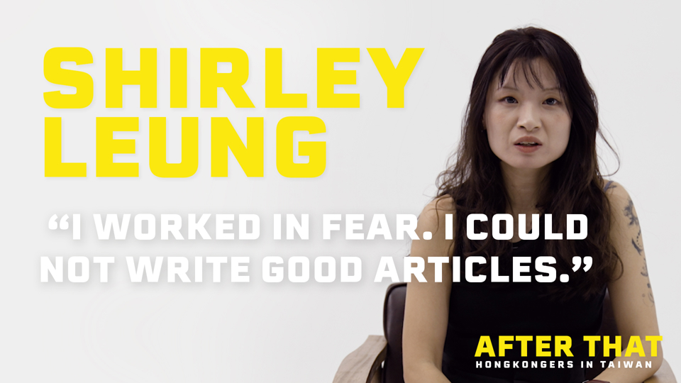 Journalist Shirley Leung on Freedom of Press in Hong Kong - TaiwanPlus