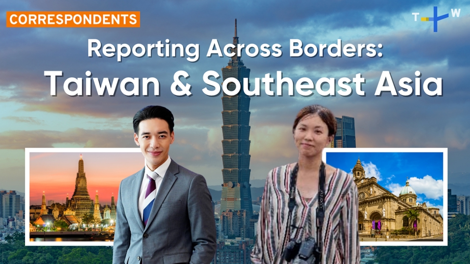 Correspondents - TaiwanPlus
