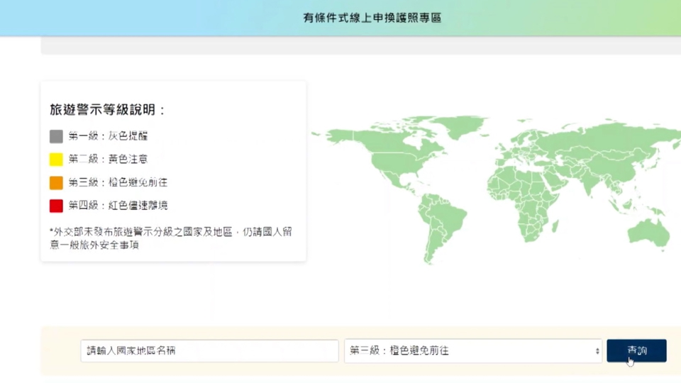 Other - TaiwanPlus