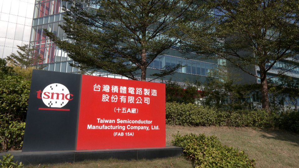 TSMC: Production Minimally Affected by Earthquake - TaiwanPlus