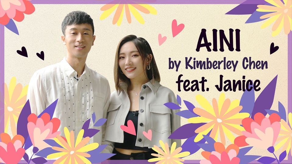 Sing Me a Love Song: AINI/Love You by Kimberley (ft. Janice Yan ...