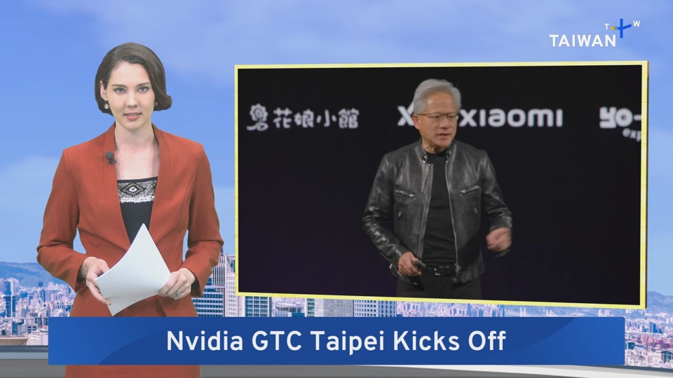 What's Up Taiwan - TaiwanPlus