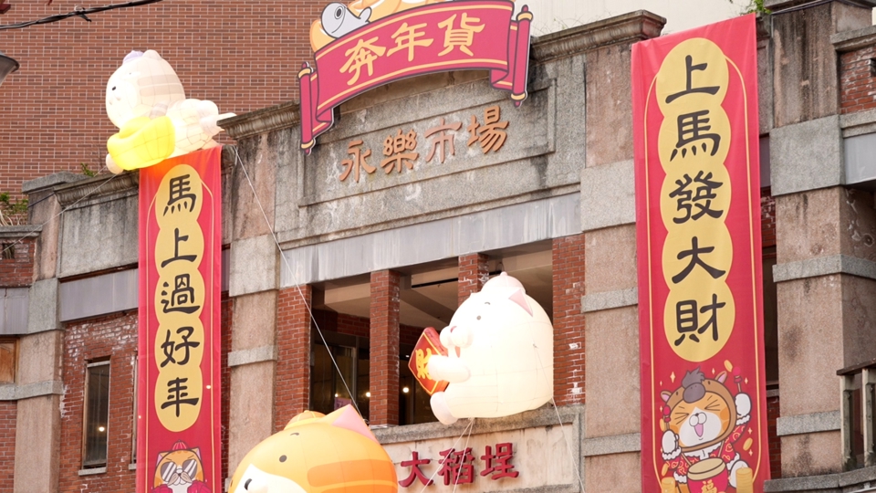 Taiwan Culture - TaiwanPlus