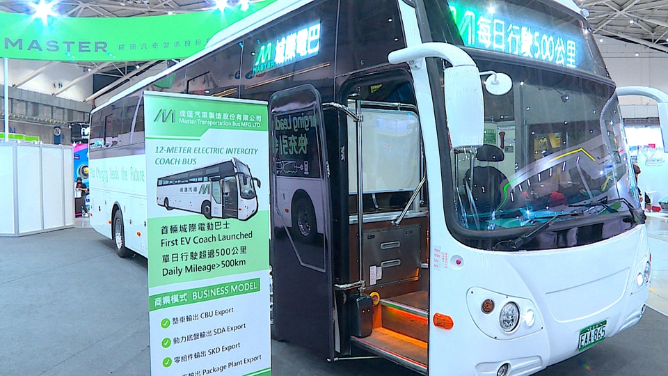 Intercity Electric Bus Unveiled at Taipei Auto Show - TaiwanPlus
