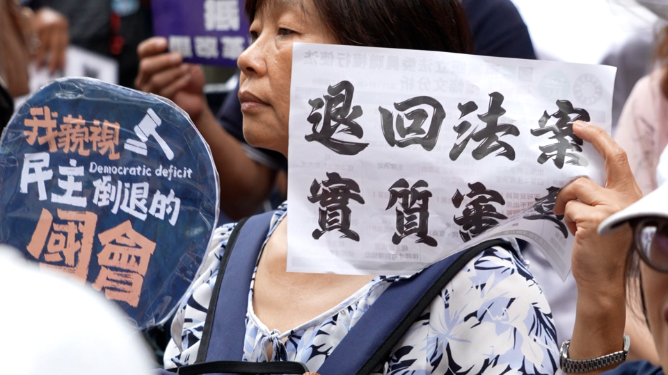 Politics - TaiwanPlus