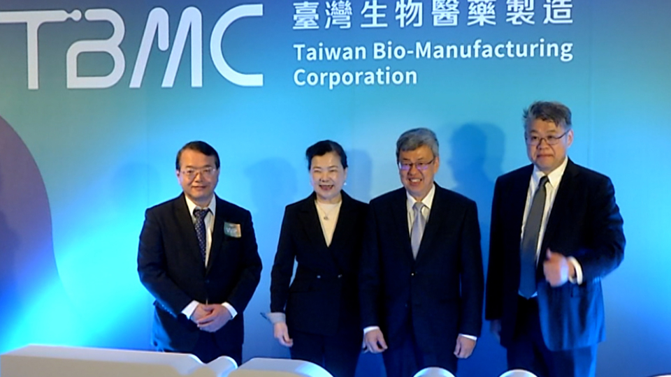 'The TSMC of Biotech'? Taiwan's TBMC Teams Up With U.S. Medicine Maker - TaiwanPlus