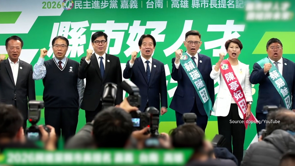 Politics - TaiwanPlus