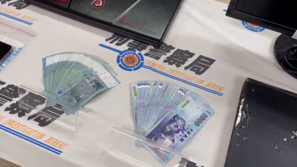 Taiwan Helps Bust International Internet Fraud Ring - TaiwanPlus