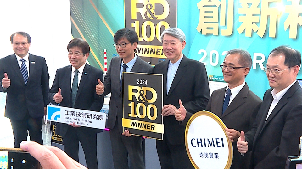 Taiwan Ranks First in Asia at R&D 100 Awards - TaiwanPlus