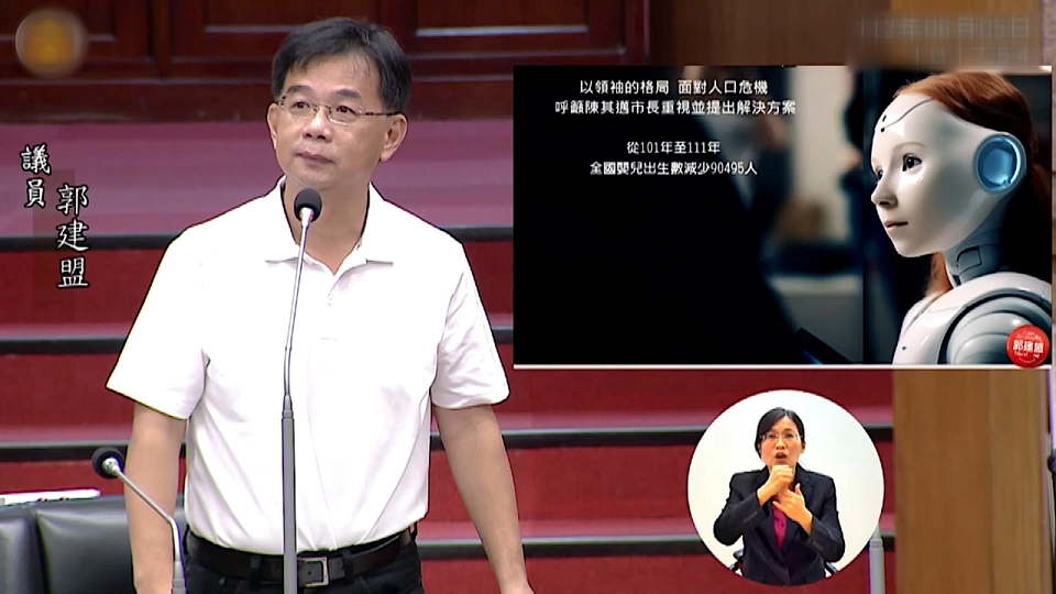 Kaohsiung Councilor Questions Mayor Using AI Chatbot - TaiwanPlus