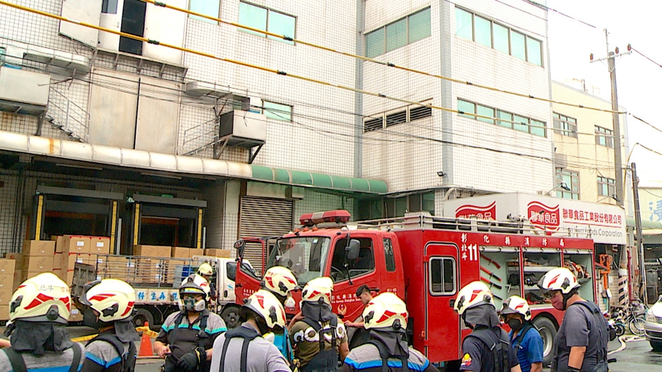 Food Factory Fire in Central Taiwan Kills 7, Under Investigation ...