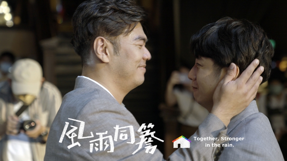 Together, Stronger in the Rain - Full Documentary - TaiwanPlus