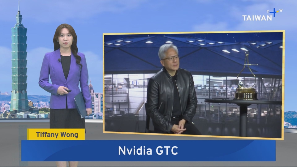 What's Up Taiwan - TaiwanPlus