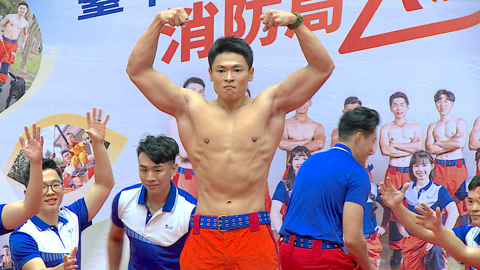 Taiwan Rescue Workers Pose for Steamy 2024 Photo Calendar - TaiwanPlus