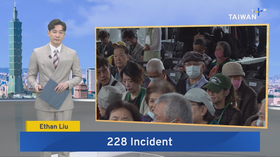 Taiwan Honors Victims of 228 Incident - Feb. 28, 2026 - TaiwanPlus
