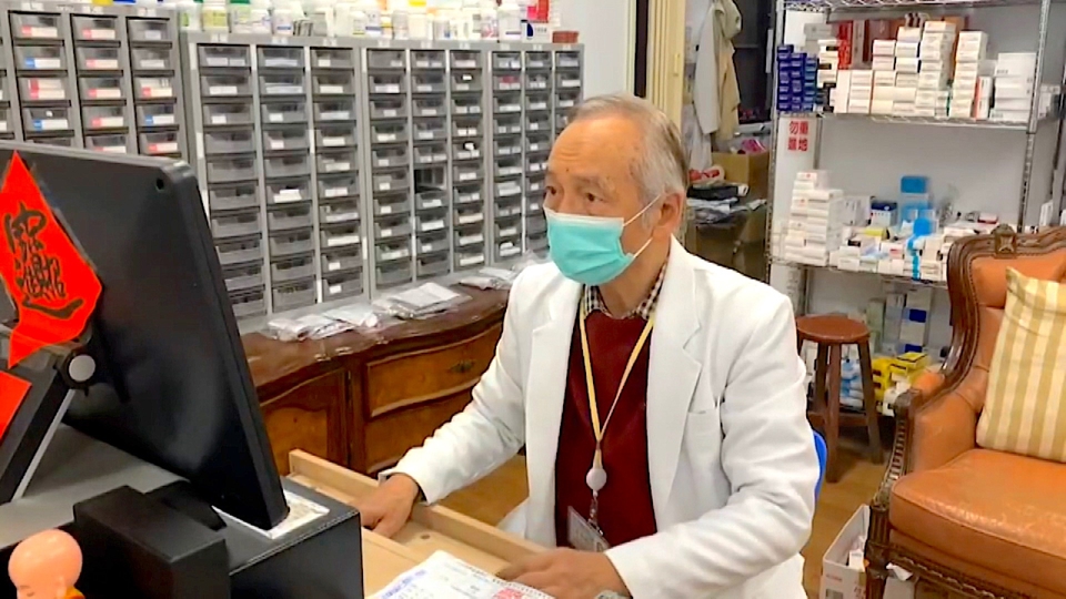 Rural Pharmacies Suffer From Taiwan Medicine Shortage Taiwanplus